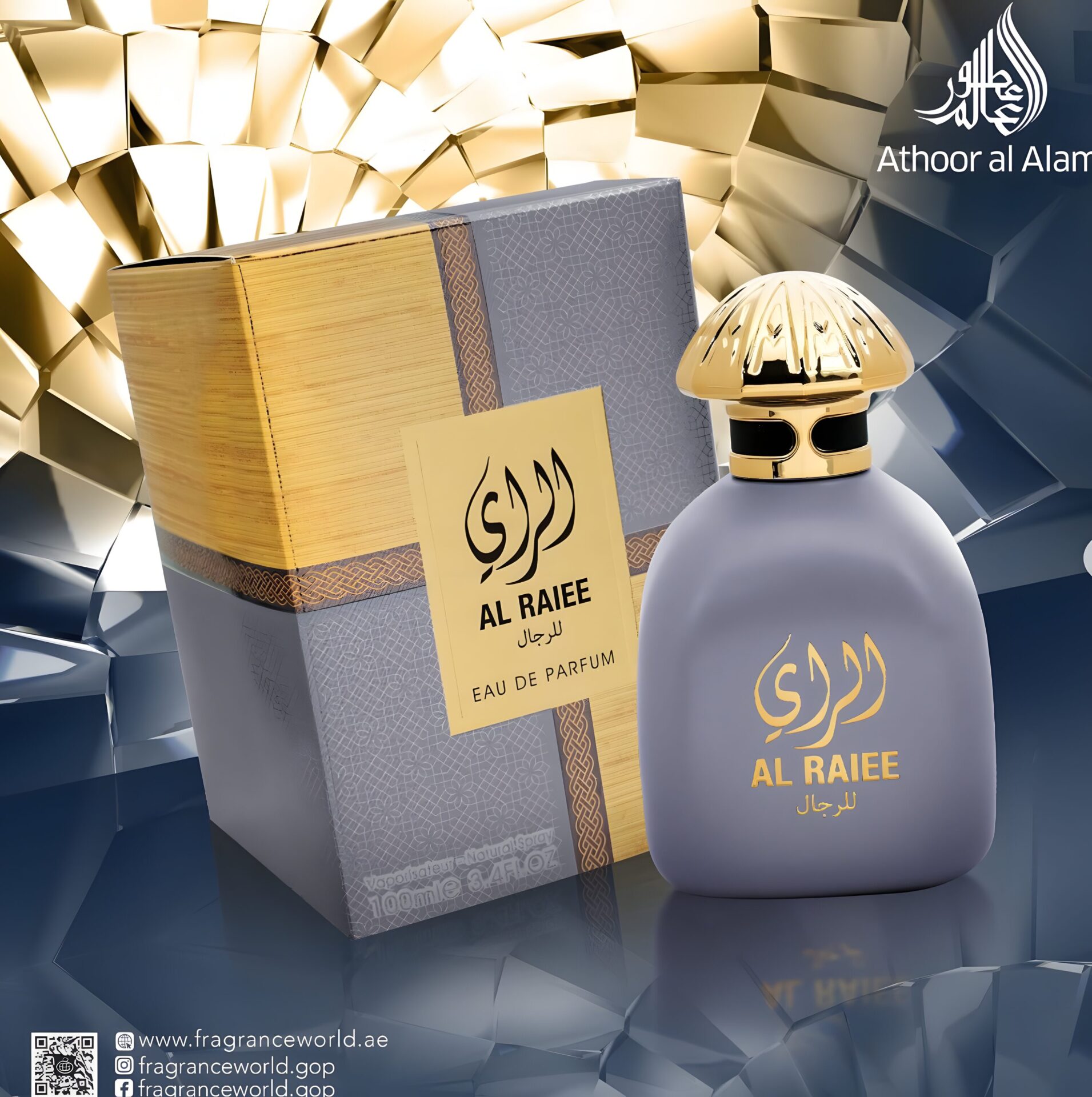 Eau de Parfum FW Athoor Al Alam, Al Raiee Lil Rijaal, Men, 100 ml ...