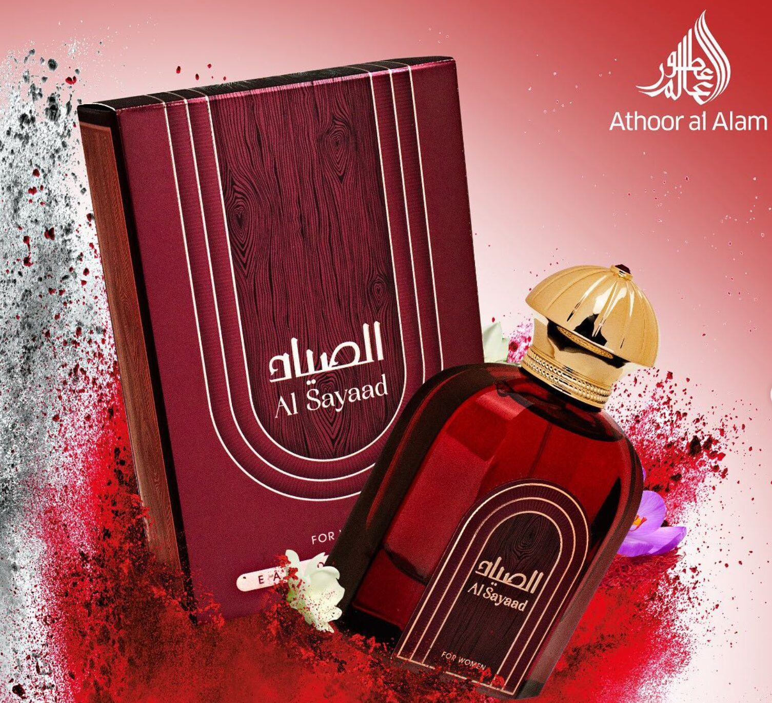 Eau de Parfum FW Athoor Al Alam, Al Sayaad for Women, Women, 75 ml ...
