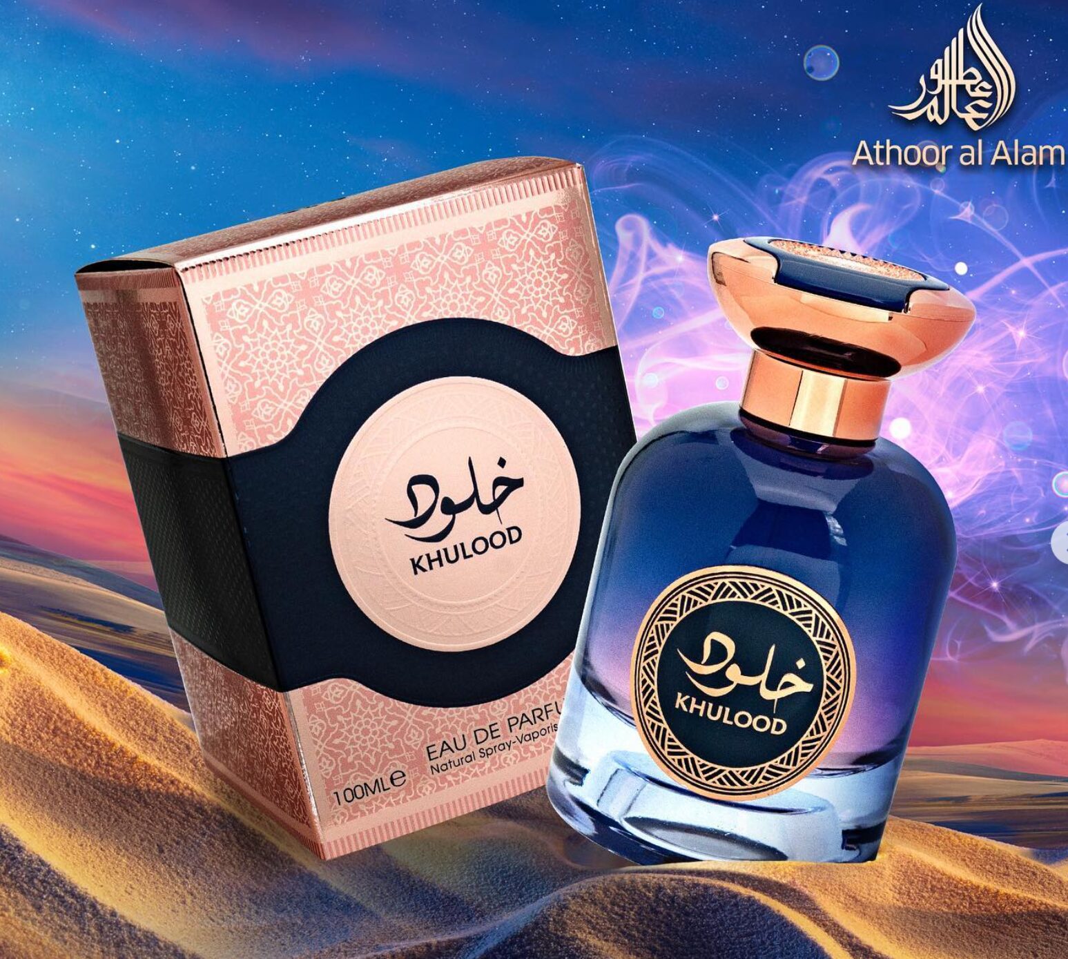 Eau de Parfum FW Athoor Al Alam, Khulood, Women, 100 ml - Arabian Scents