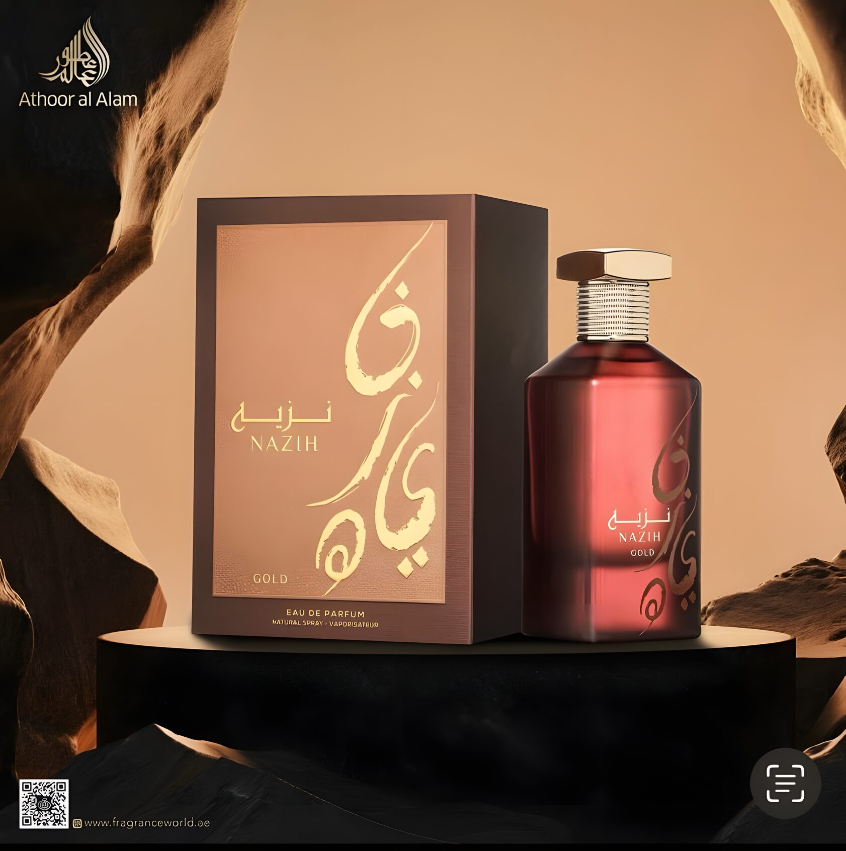 Eau de Parfum FW Athoor Al Alam, Nazih Gold, Men, 100 ml - Arabian Scents